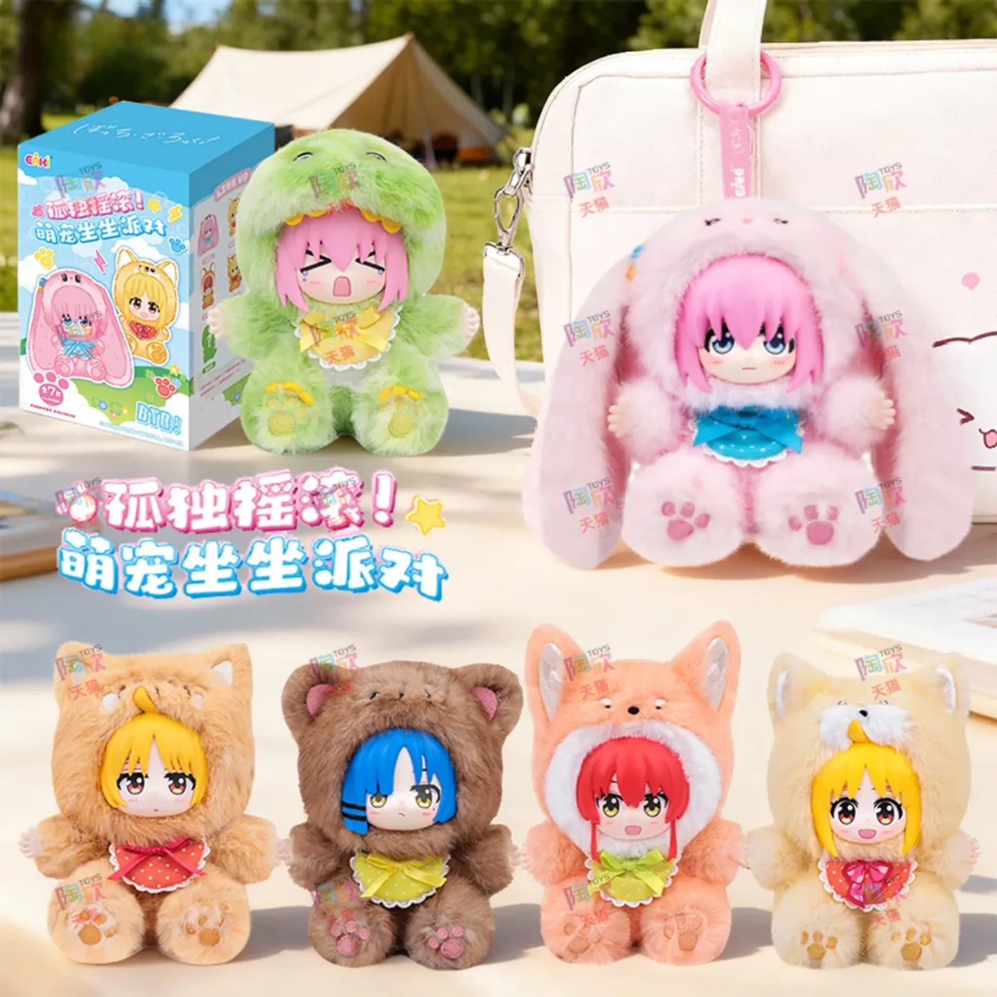 Blind box - BTR - AUTHENTIQUE - Bocchi the rock – Freeze Candy - Bonbon ...