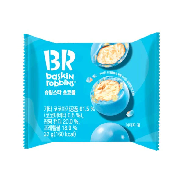 Coree - Shooting Star Chocolate Ball 32g - Boule crème glacée enrobée ...